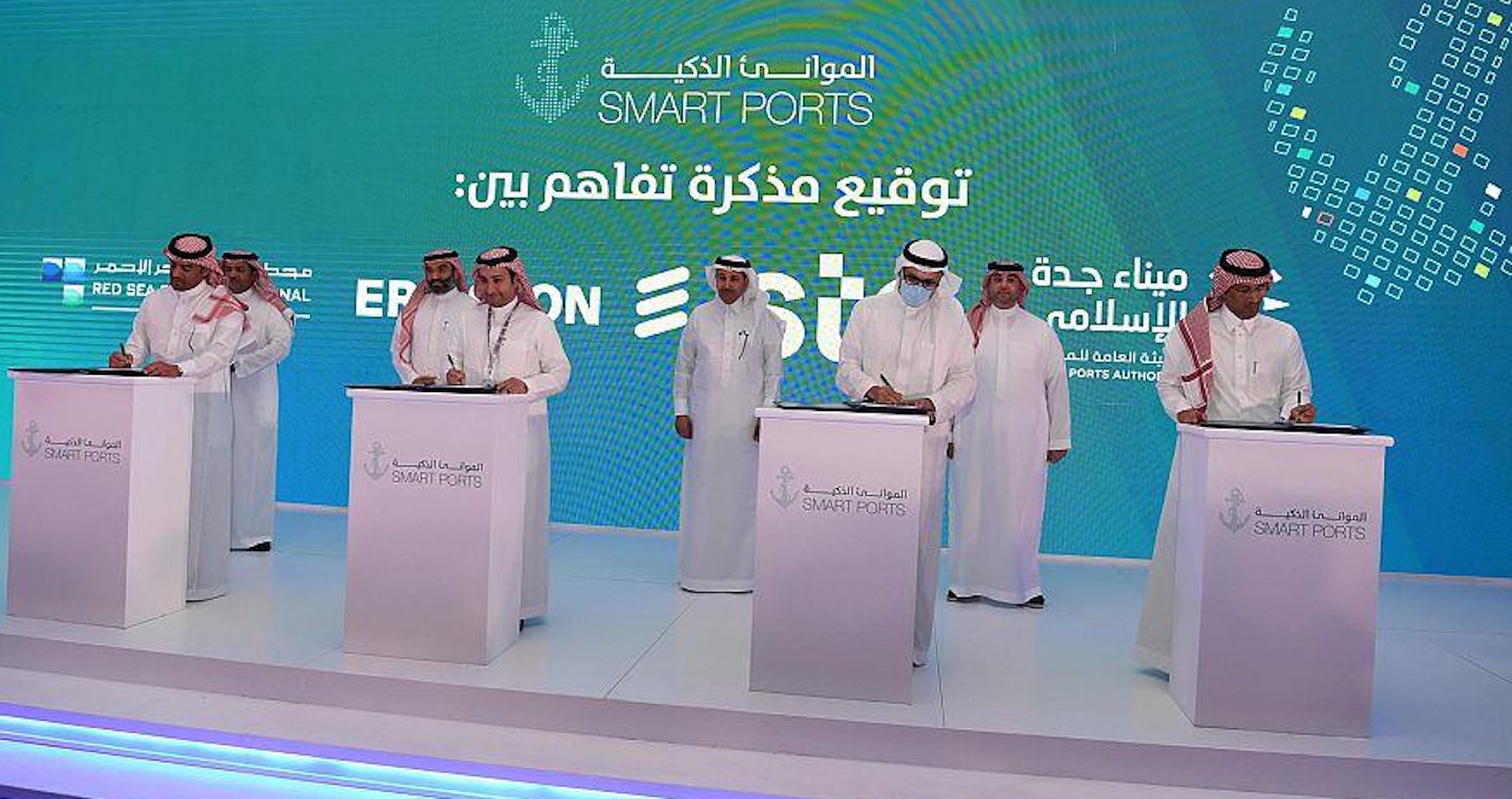Mawani, stc sign 3 agreements for smart port transformation in KSA ...